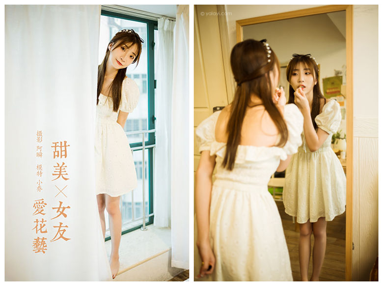 [YALAYI雅拉伊]2020.11.17 NO.727 小乔《甜美女友爱花艺》[32P+1P398M] - 国模套图