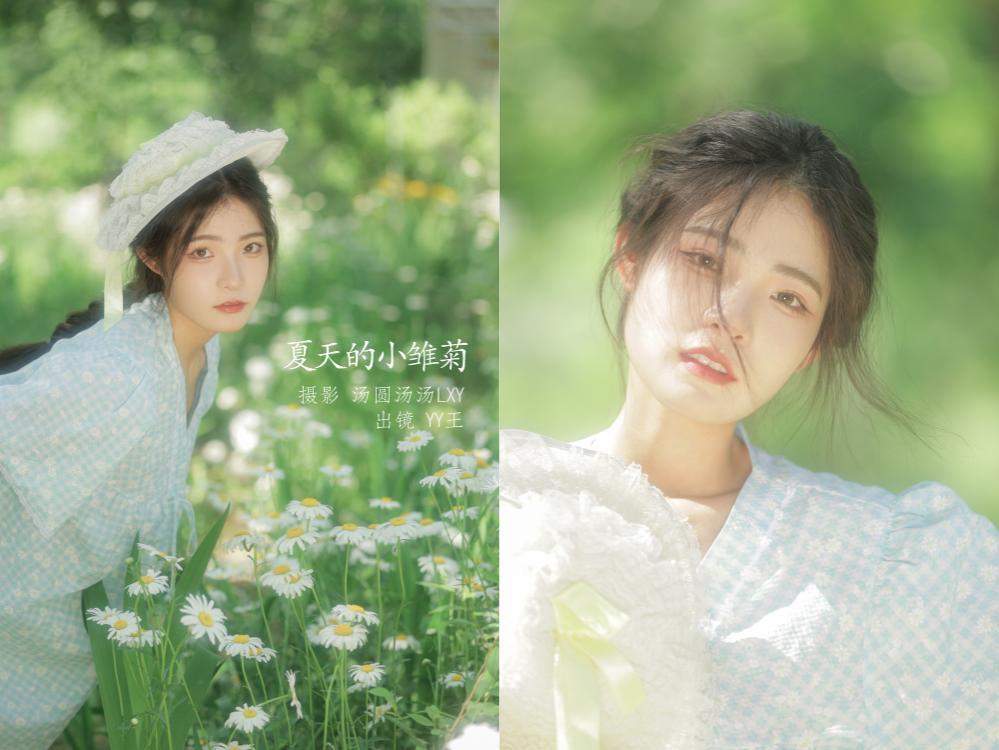 [YITUYU艺图语] 2022.09.01 夏天的小雏菊 YY王[19+1P46M] - 国模套图