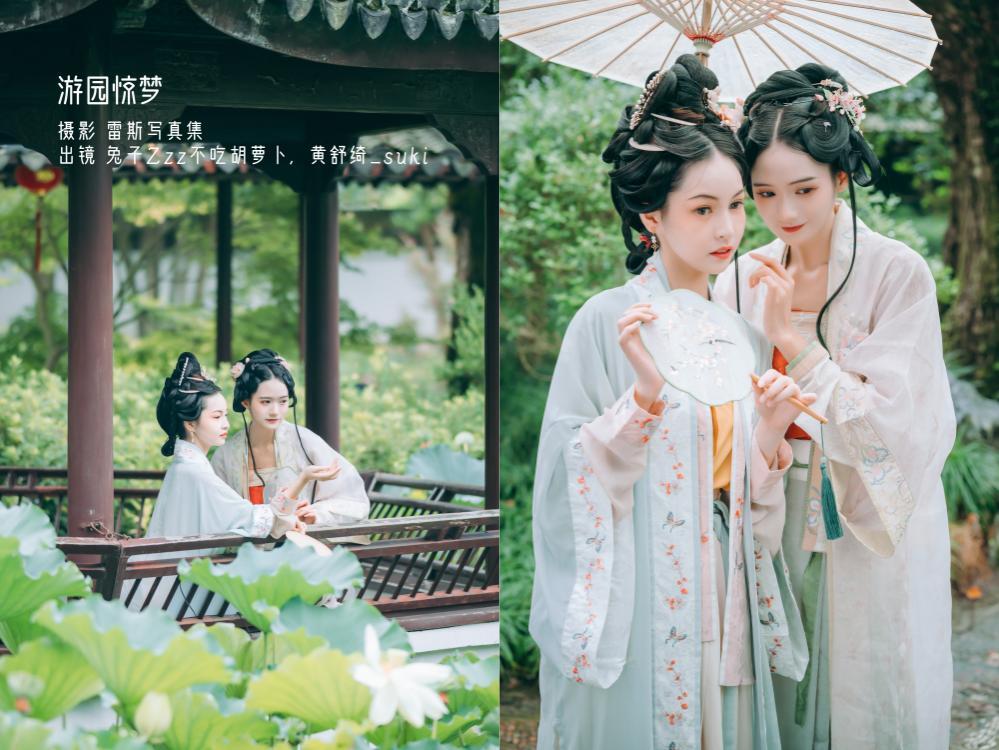 [YITUYU艺图语] 2022.10.28 游园惊梦 [32+1P145M] - 国模套图