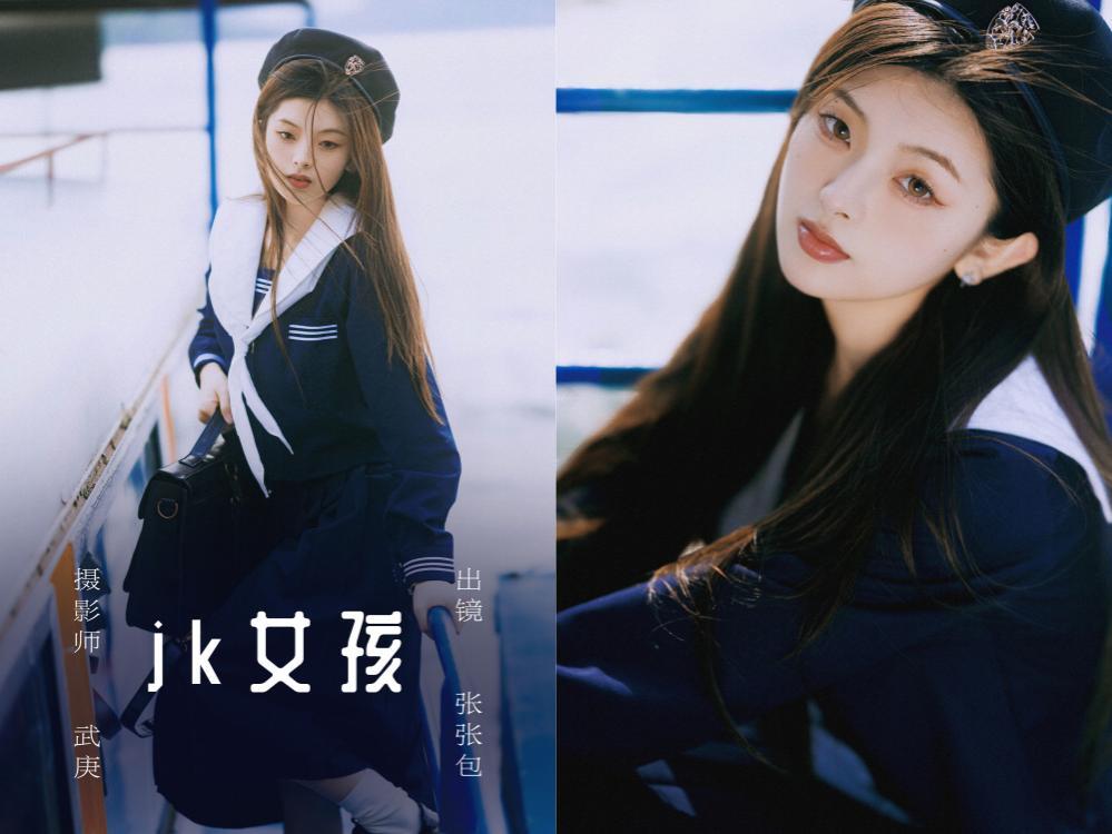 [YITUYU艺图语] 2023.06.09 jk女孩 张张包[26+1P591M] - 国模套图