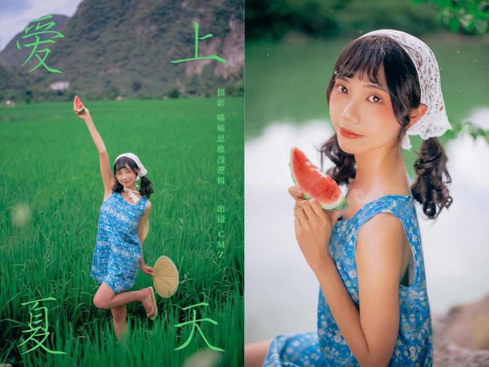[YITUYU艺图语] 2023.11.16 爱上夏天 cmz[43+1P958M] - 国模套图