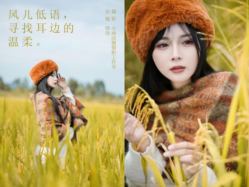 [YITUYU艺图语] 2023.11.17 我是小岁岁[25+1P463M] - 国模套图