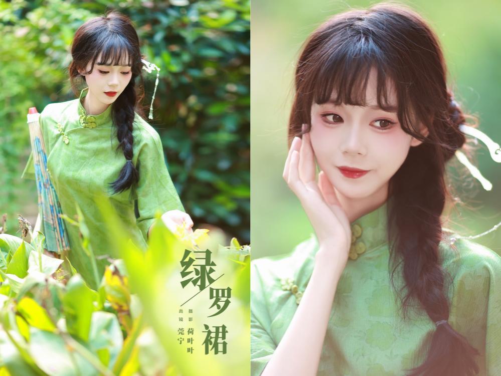 [YITUYU艺图语] 2023.11.25 绿罗裙 莞宁[42+1P711M] - 国模套图