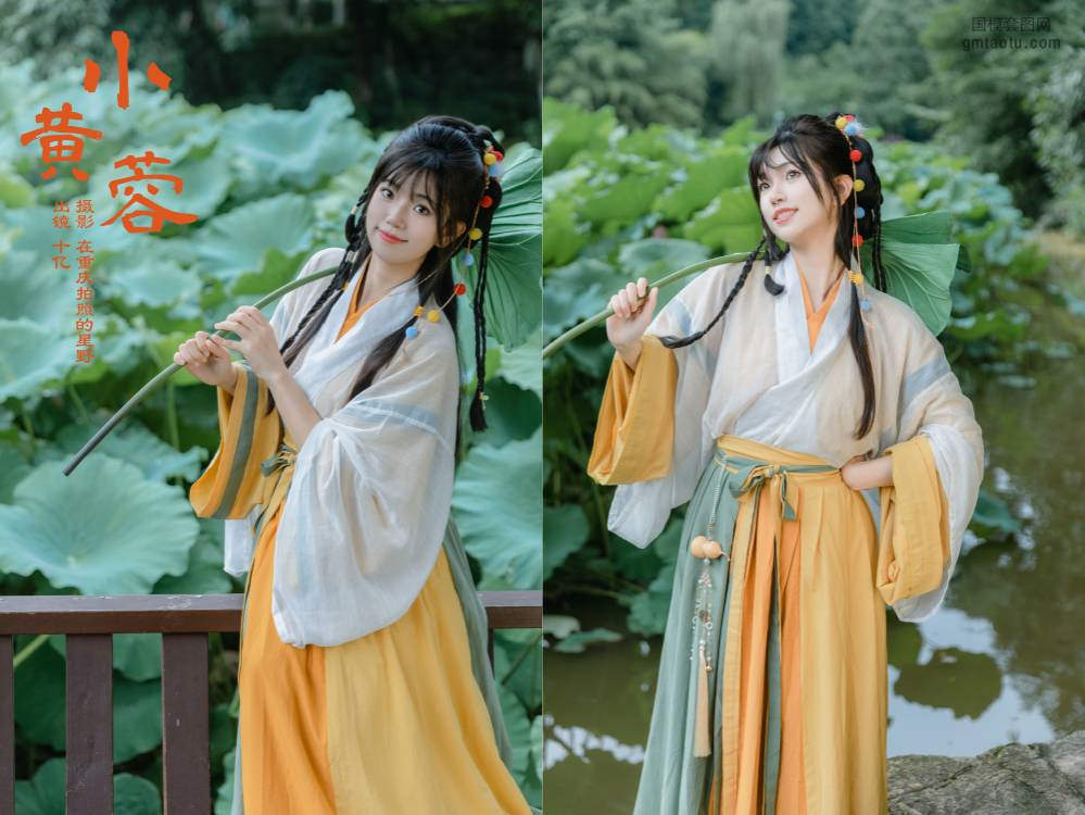 [YITUYU艺图语]2024.02.29 秋之色 努力化妆的岁岁[21+1P／200MB] - 国模套图