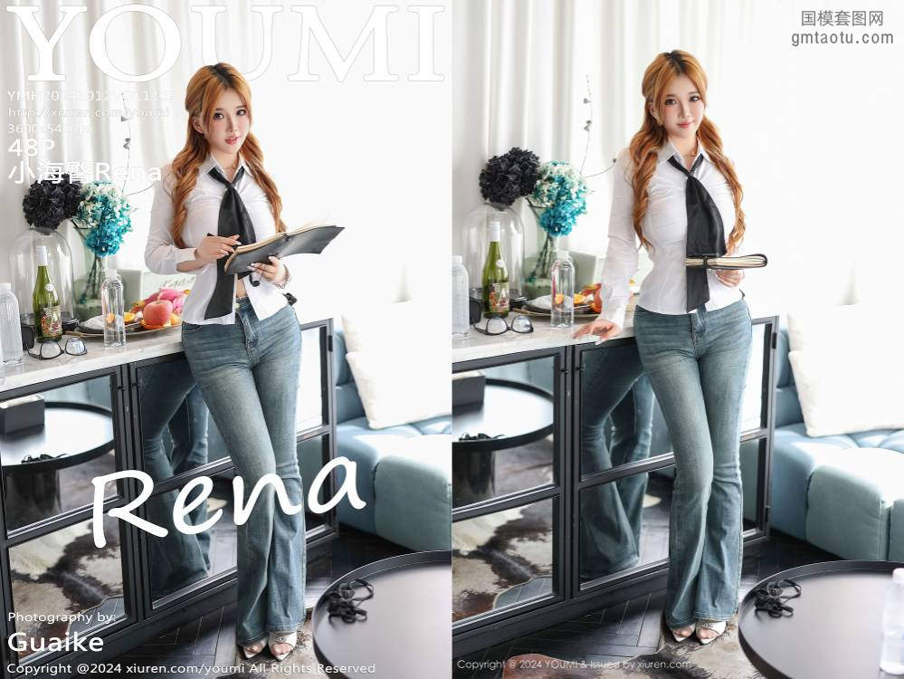[YouMi尤蜜荟] 2024.10.12 NO.1103 小海臀Rena[48+1P489M] - 国模套图